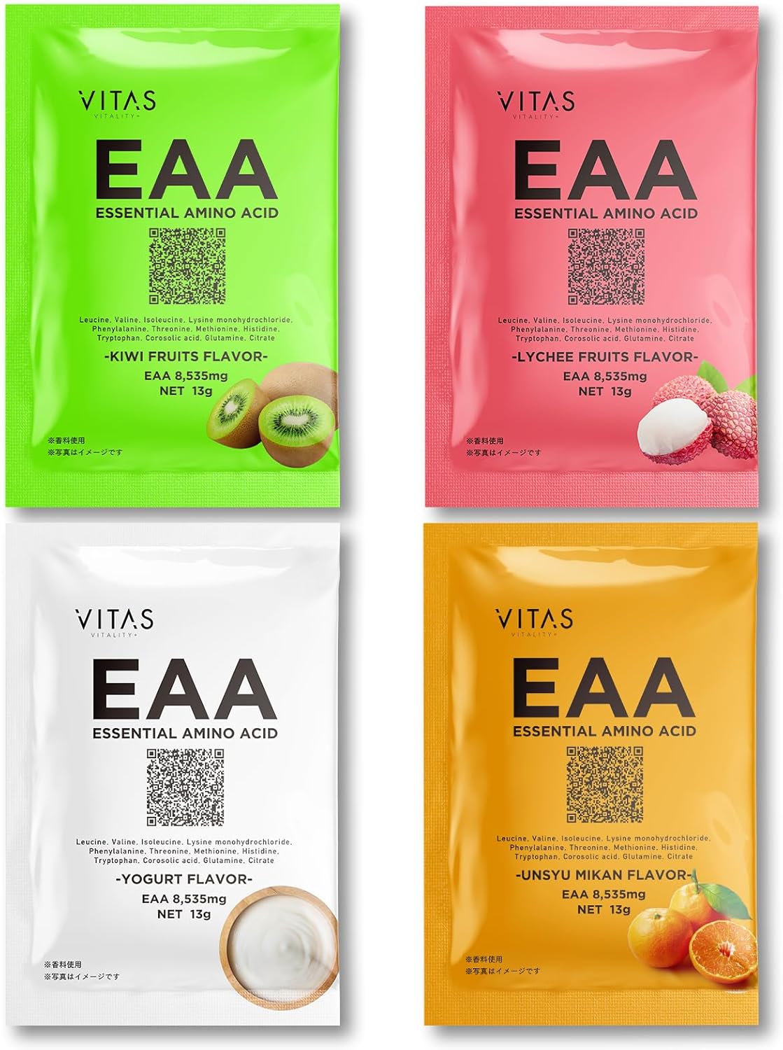 Amazon | VITAS (バイタス) EAA個包装(お試し4種 13g×4包) キウイ 温州みかん ライチ ヨーグルト フレーバー 国内製造 | VITAS | BCAA