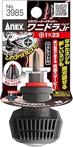 Amazon.com: ANEX No.3985 Wanidora Junior Screwdriver, Phillips #1 x 0.9 Inches (23 mm)