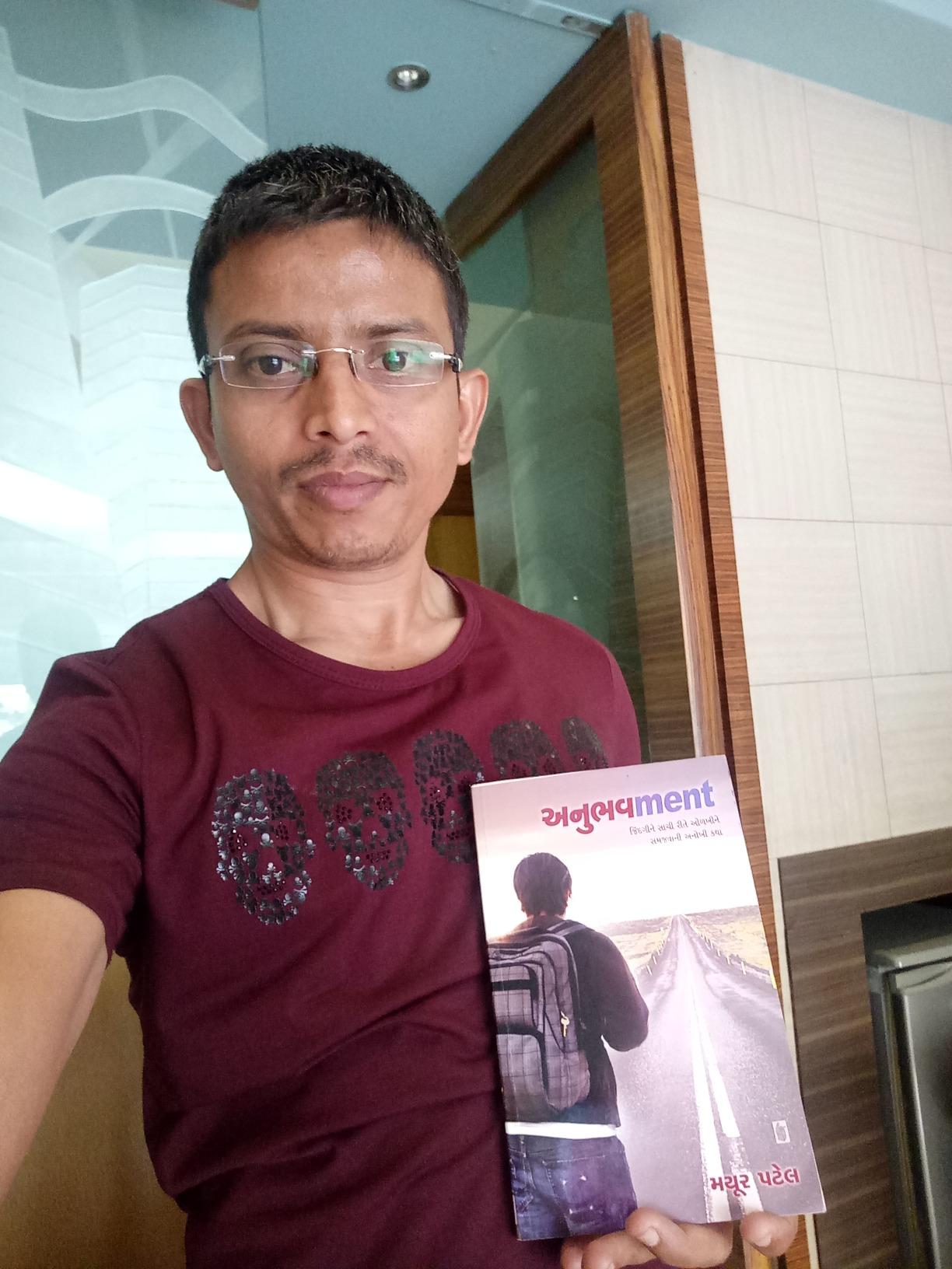 Buy Anubhavment Book Online at Low Prices in India | Anubhavment ...