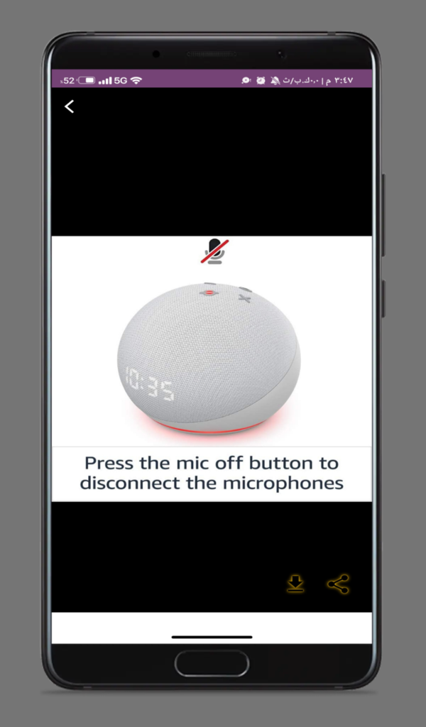 Echo dot guide - App on Amazon Appstore