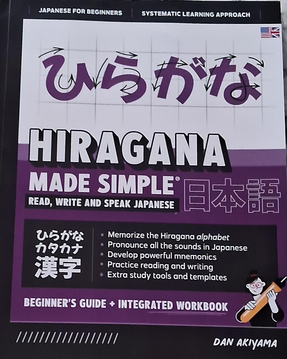 Buy Learning Hiragana - Beginner's Guide and Integrated Workbook Learn ...