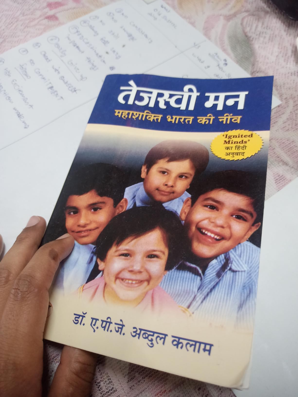 Tejaswi Man (Hindi) eBook : A P J ABDUL KALAM: Amazon.in: Kindle Store