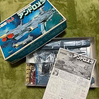 Amazon.co.jp: Space Battleship Yamato Andromeda 1700 Deluxe Display ...