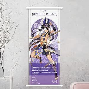 Amazon.com: ANIJJSTO Cyno Scroll Poster (13 inch x 35 inch) Genshin ...