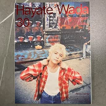 Amazon.co.jp: 和田颯 写真集 30 Hayate Wada 30 Da-iCE : おもちゃ