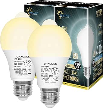 Amazon | ORALUCE LED電球 E26口金 人感センサー 電球 40W形相当 電球色 3000K 5W 500lm 自動点灯・消灯 明暗センサー付 消し忘れ防止 階段 玄関 廊下 ...