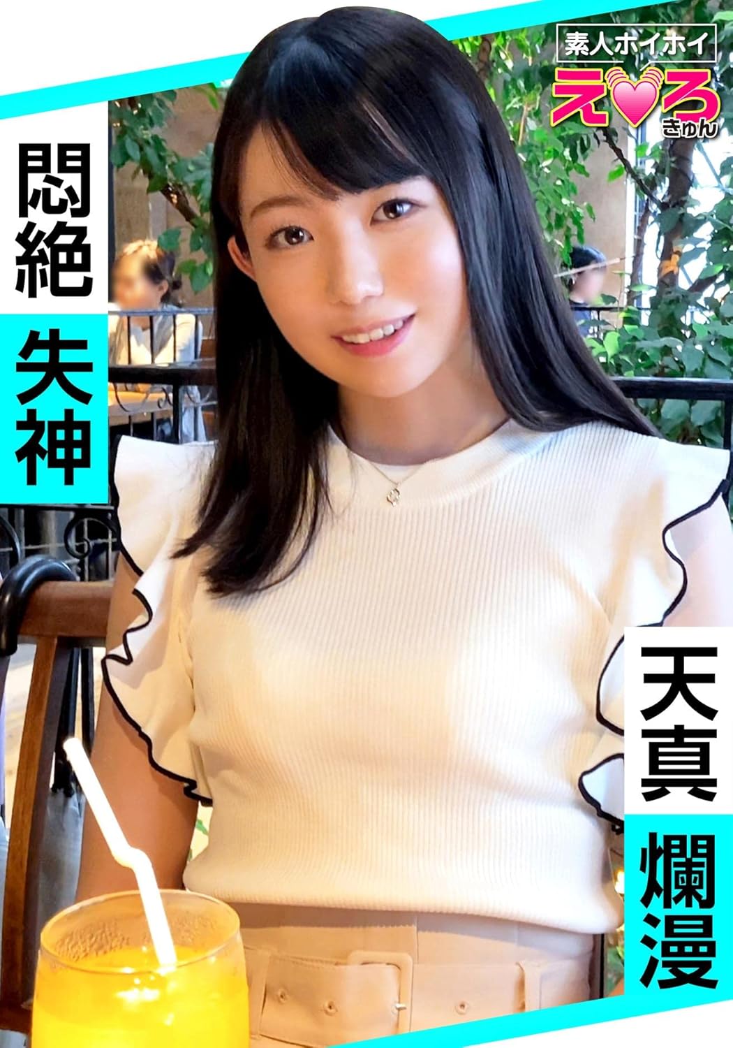 Jp 【視聴期限なし】みくるちゃん20 素人ホイホイ・えろきゅん・素人・美少女・清楚・スレンダー・コスプレ・色白・電マ・ハメ撮りオンラインコード版 Pcソフト