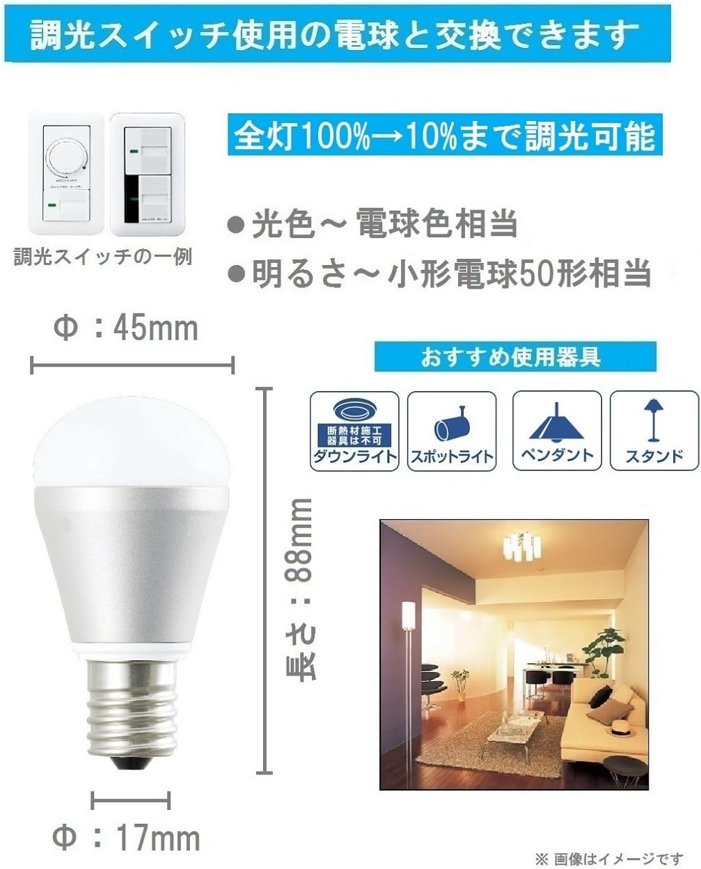 パナソニック LDA6L-G-E17/K50/D/S/W 4箱セット バラ可