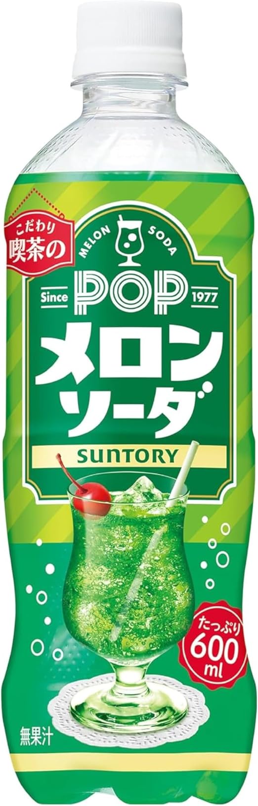 Amazon.co.jp: POP(ポップ) サントリー POPメロンソーダ 600ml : 食品・飲料・お酒