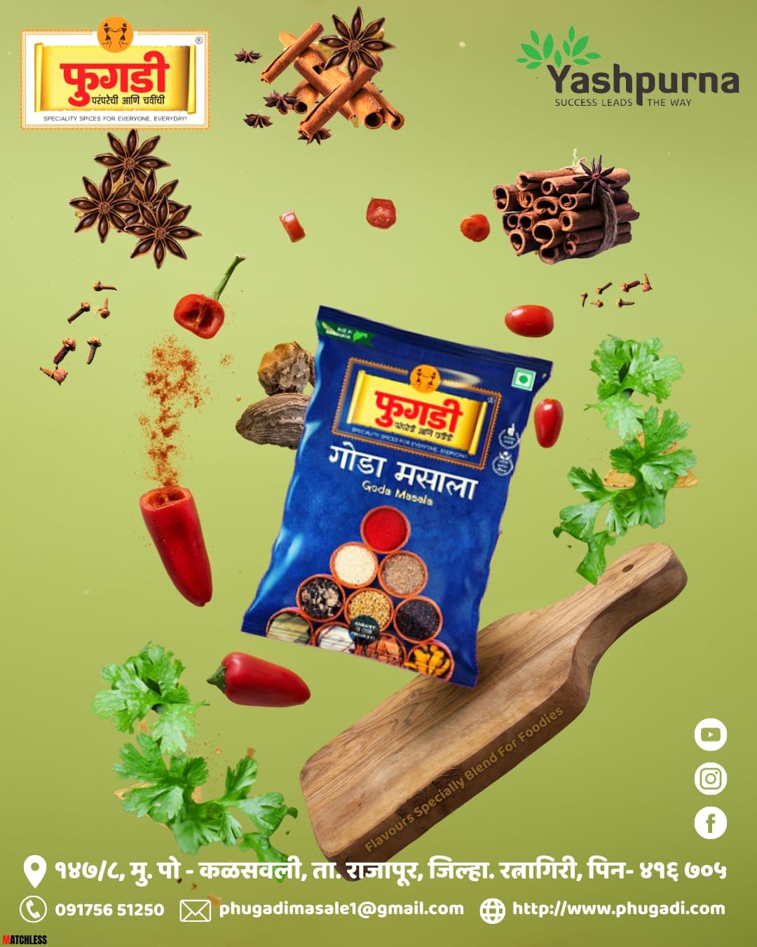 Phugadi Masala Goda Masala Pouch (200) : Amazon.in: Grocery & Gourmet Foods