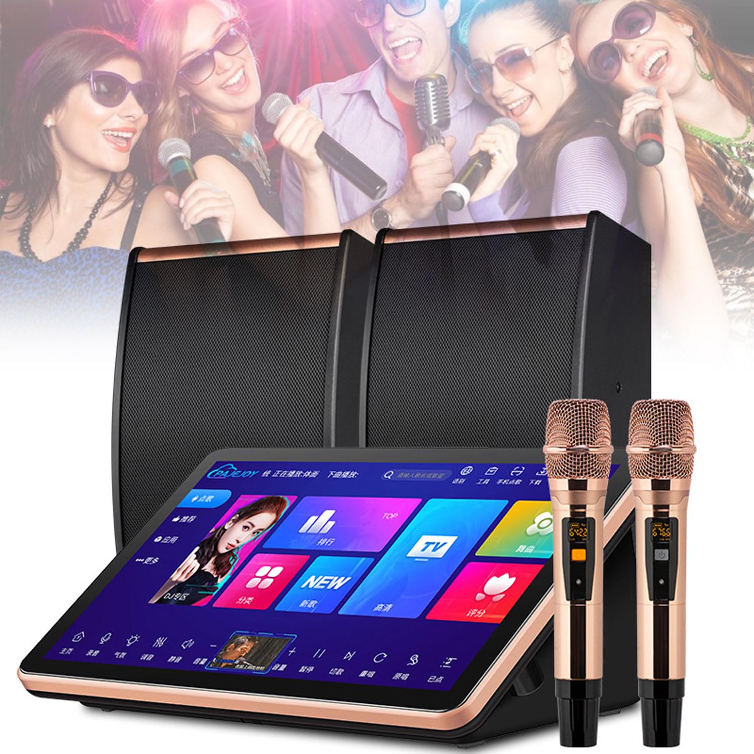 Amazon.co.jp: 18.5" Karaoke System, Portable Capacitive Touch Screen ...