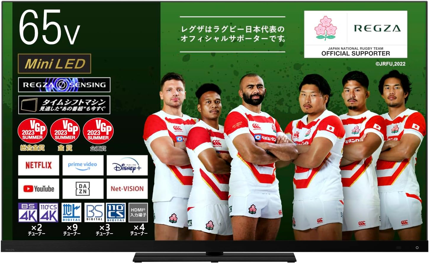 Amazon.co.jp: REGZA 55インチ Mini LED 55Z870N スマートテレビ Dolby Atmos対応 2024年モデル : ホーム＆キッチン