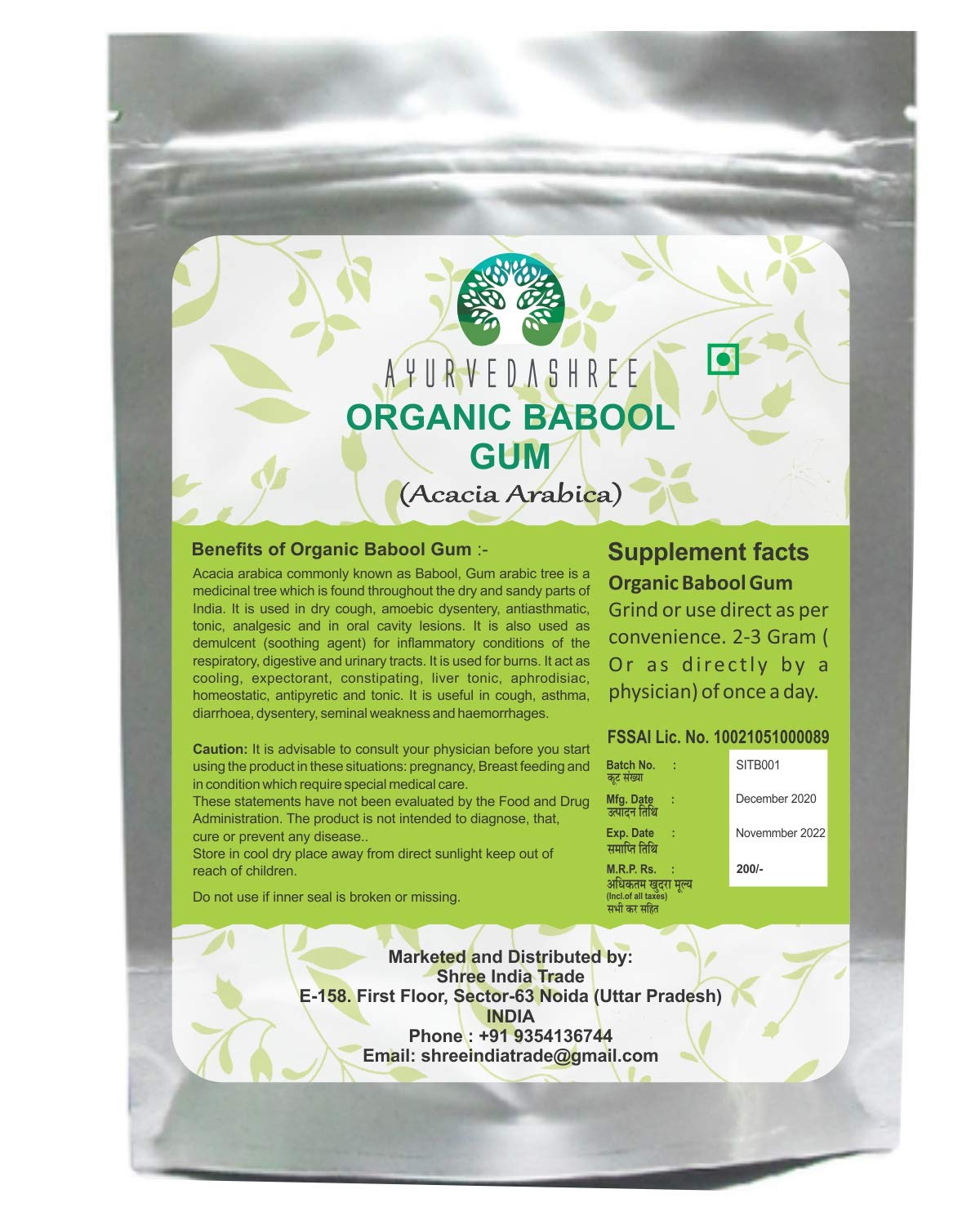 Snapklik.com : Babul-Babool Gum Acacia Arabica-Indian Herbs Gum-Organic ...
