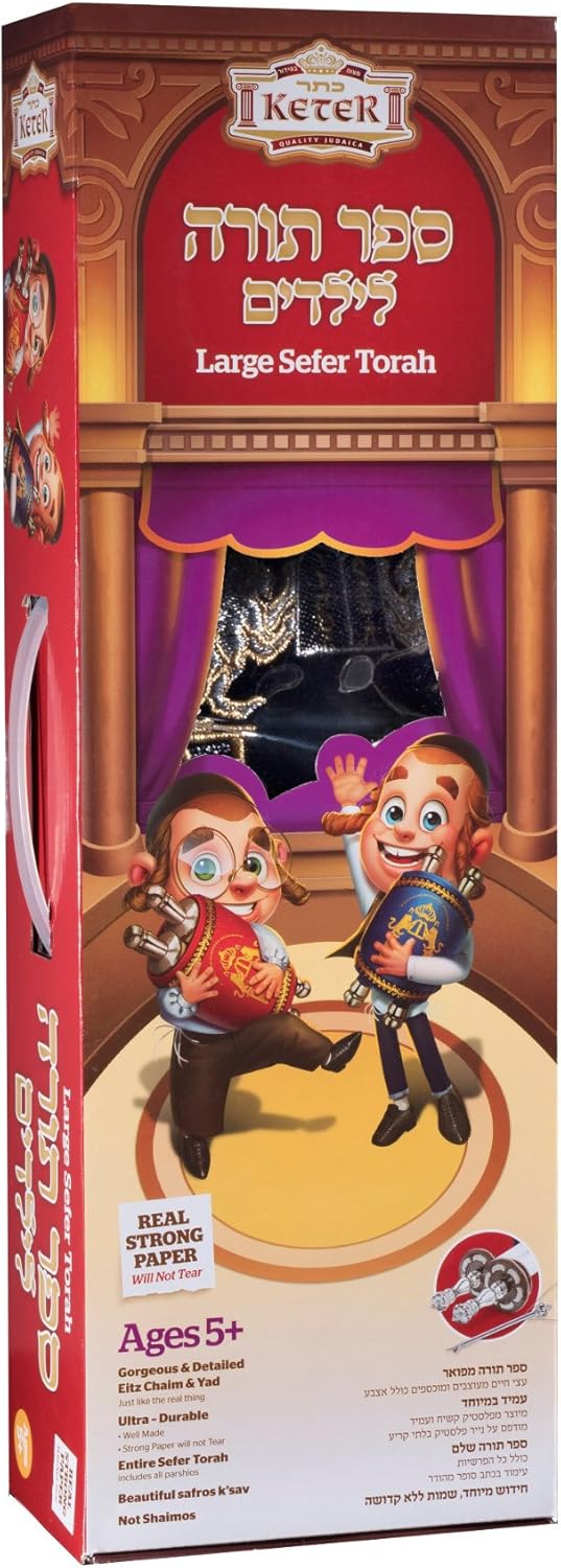 Amazon.com: Keter Judaica SEFER Torah Large 18"