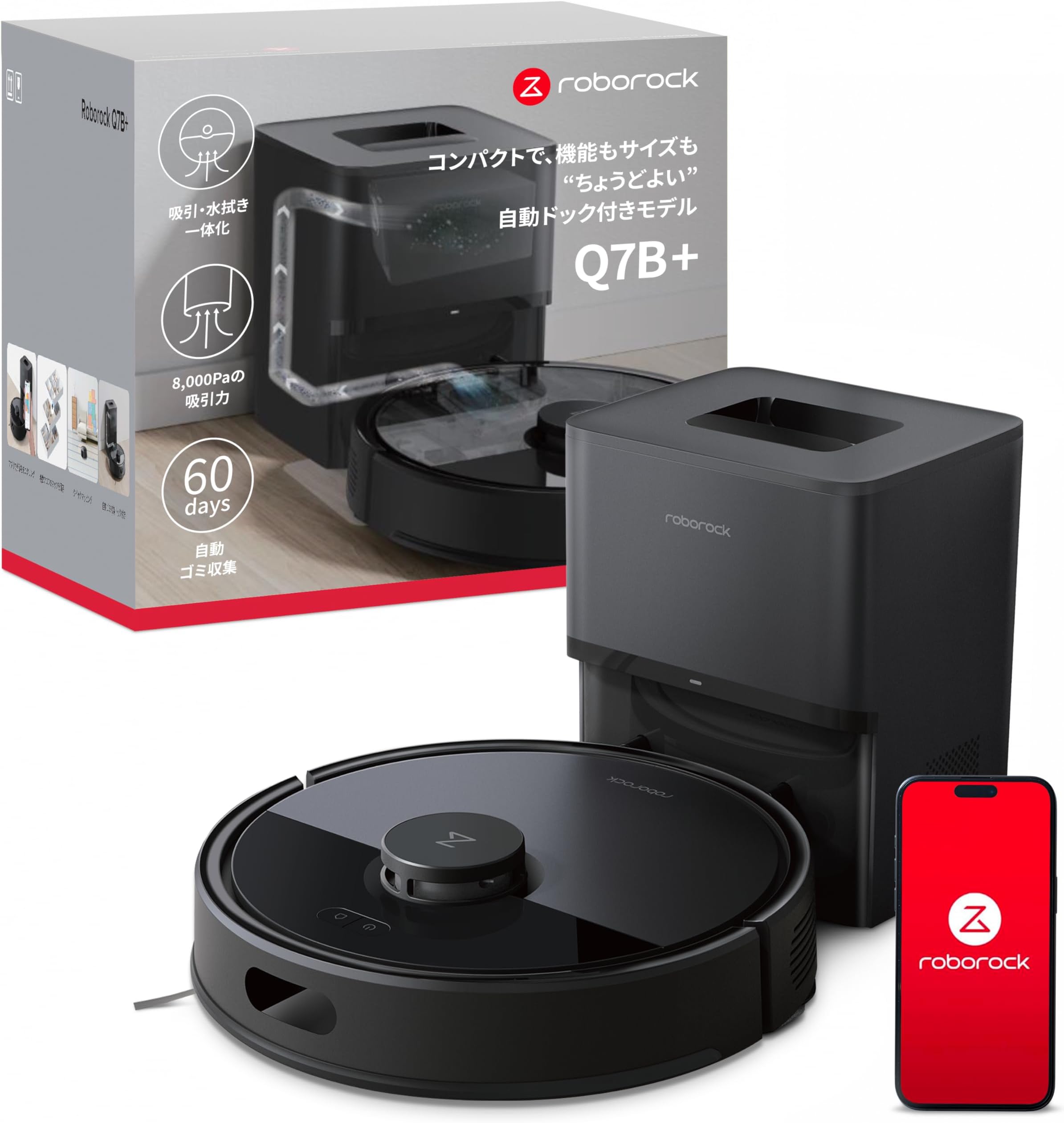 Amazon | 【2025進化】 SwitchBot ロボット掃除機 K11+ 超小型 - 高精度マッピング 6000pa強力吸引 水拭き 使い捨て掃除シート30枚付き 禁止エリア 静音設計 ...