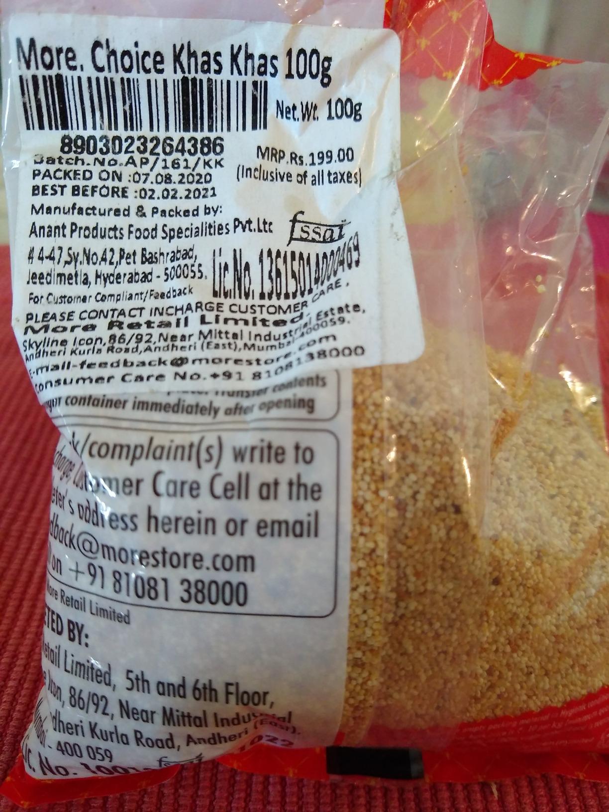 More Choice Poppy Seeds (Khas Khas) 100 gm : Amazon.in: Grocery ...