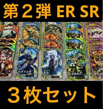 Amazon.co.jp: Eikei War 2nd Series ER SR 3 Piece Set Tomoe Gozen Masako ...