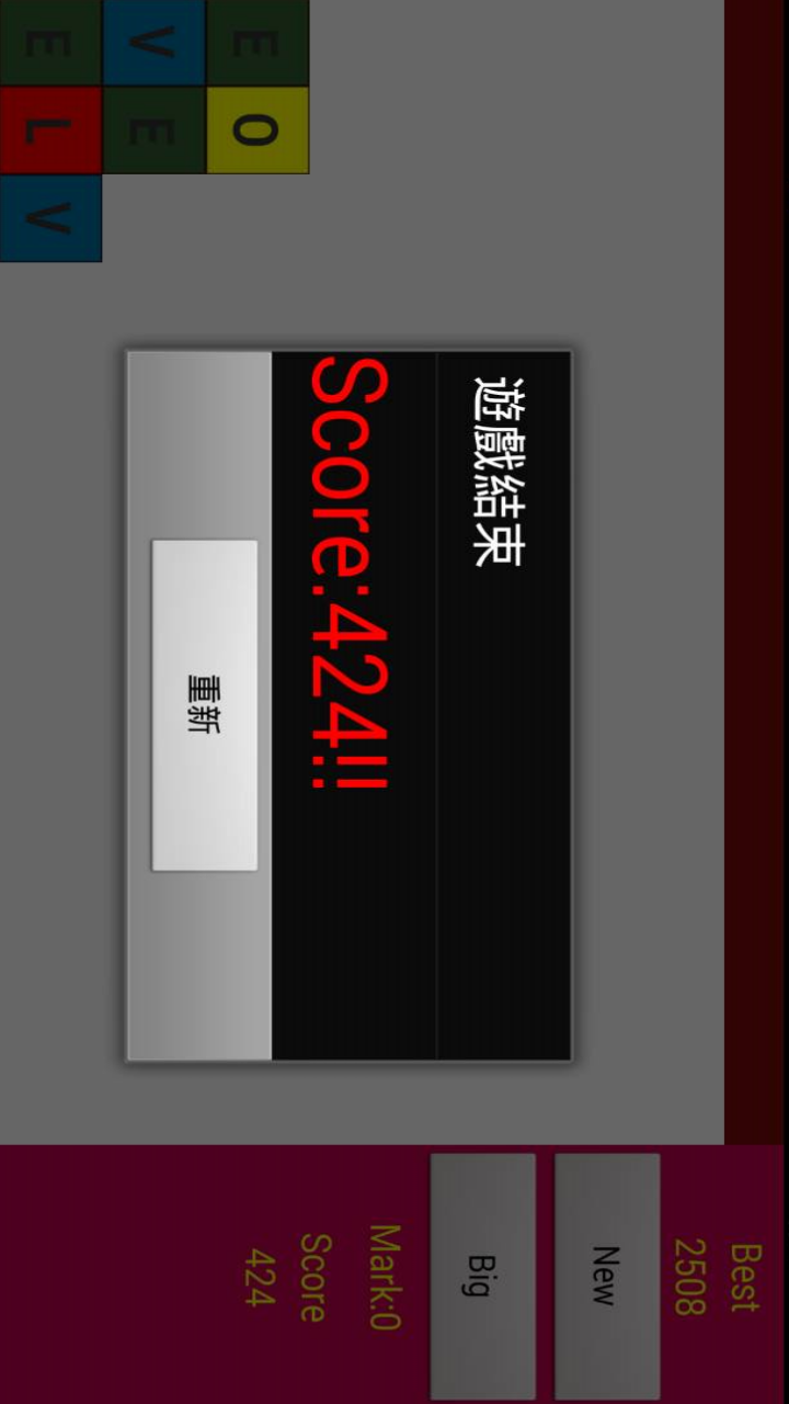 Same Game ABCD:Amazon.com:Appstore for Android