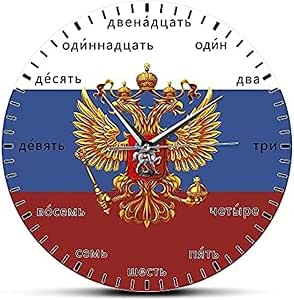 Amazon.co.jp: Kitchen Wall Art Russian Numbers Double Head Eagle Print ...