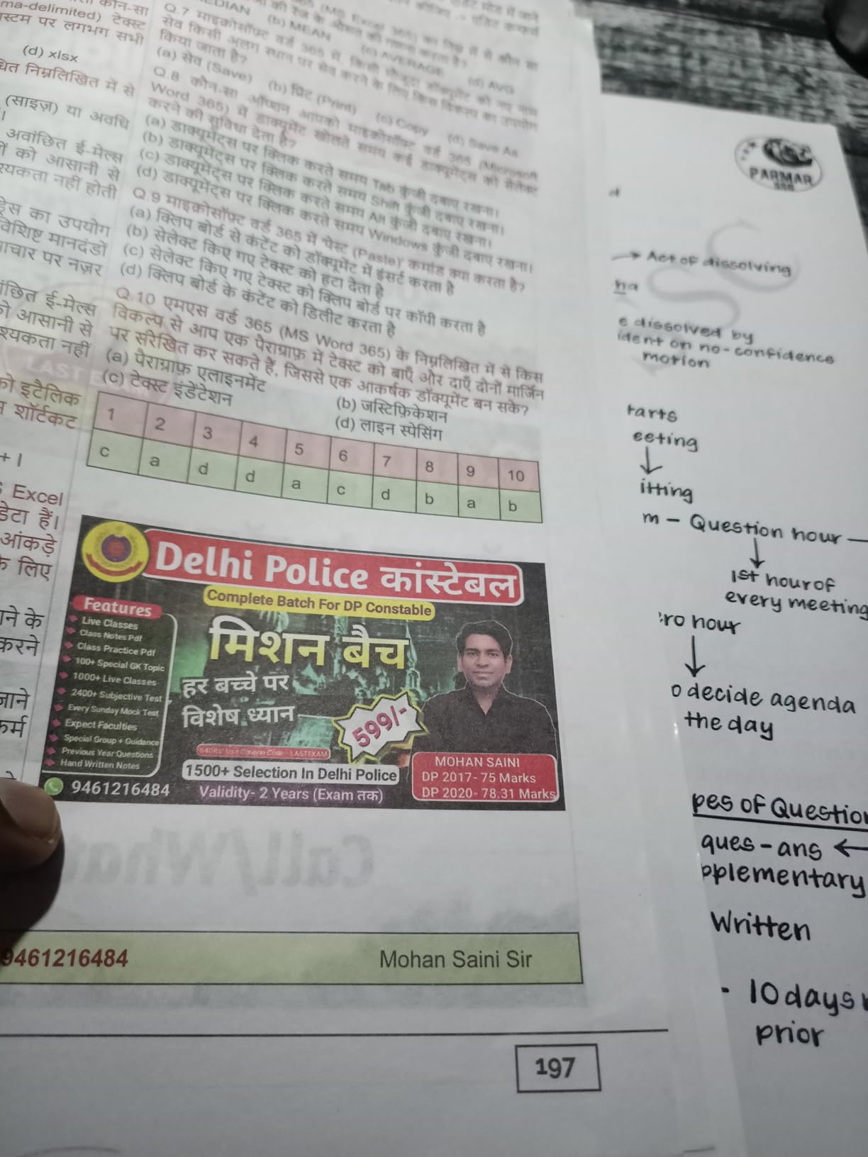 Buy Computer Gyan Book for all Competitive Examinations | Computer book ...