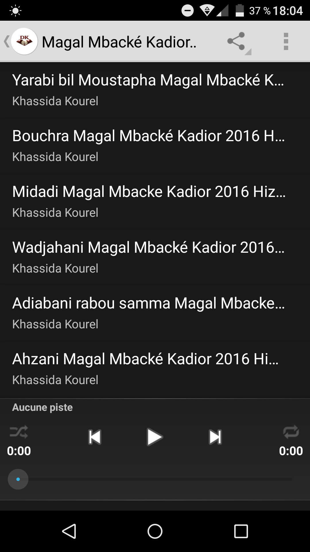 Daaray Khassida Serigne Touba: app su Amazon Appstore