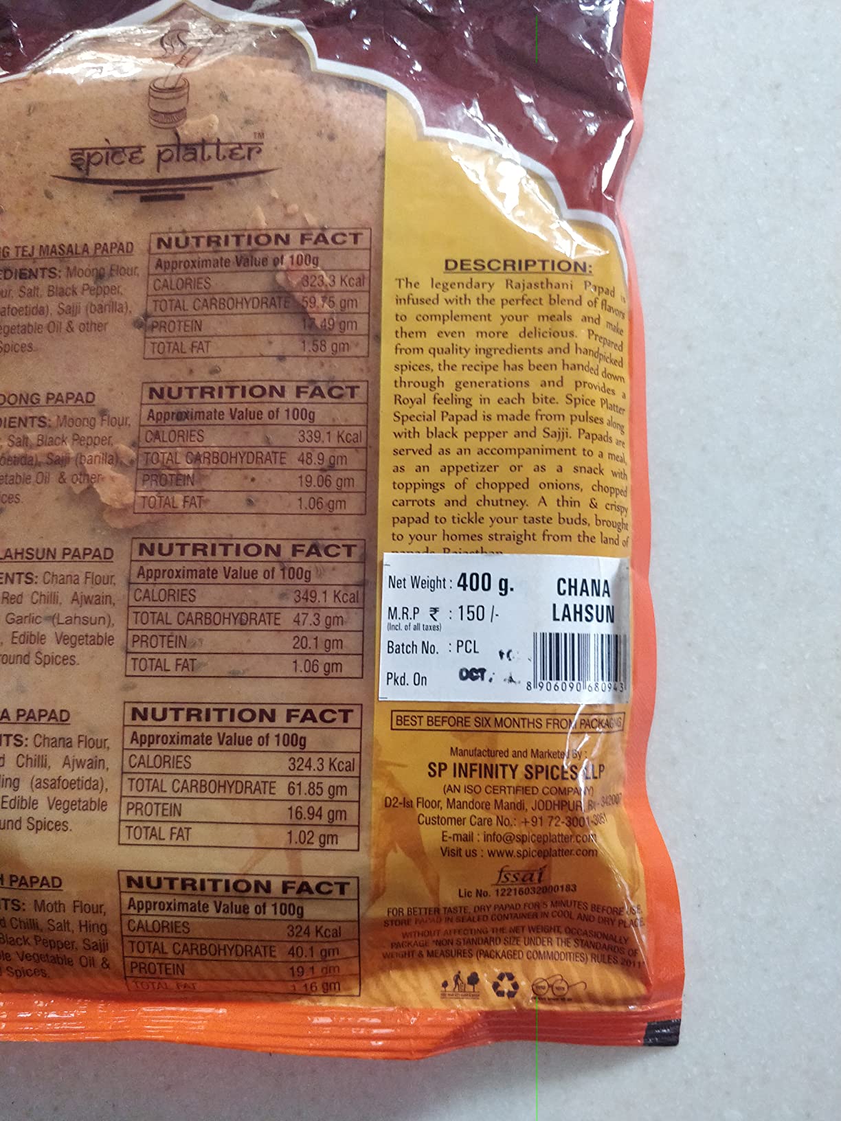 Spice Platter Special Saji Moong Papad - Handmade Rajasthani Flavor ...