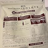 Amazon | REYS レイズ WPI ホエイ プロテイン アイソレート 山澤 礼明 監修 1kg 国内製造 ビタミン7種配合 (プレーン) | REYS | ホエイプロテイン