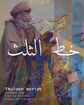 Thuluth Script Practice sheets: Trace over the letter and words practice book: Amazon.co.uk ...