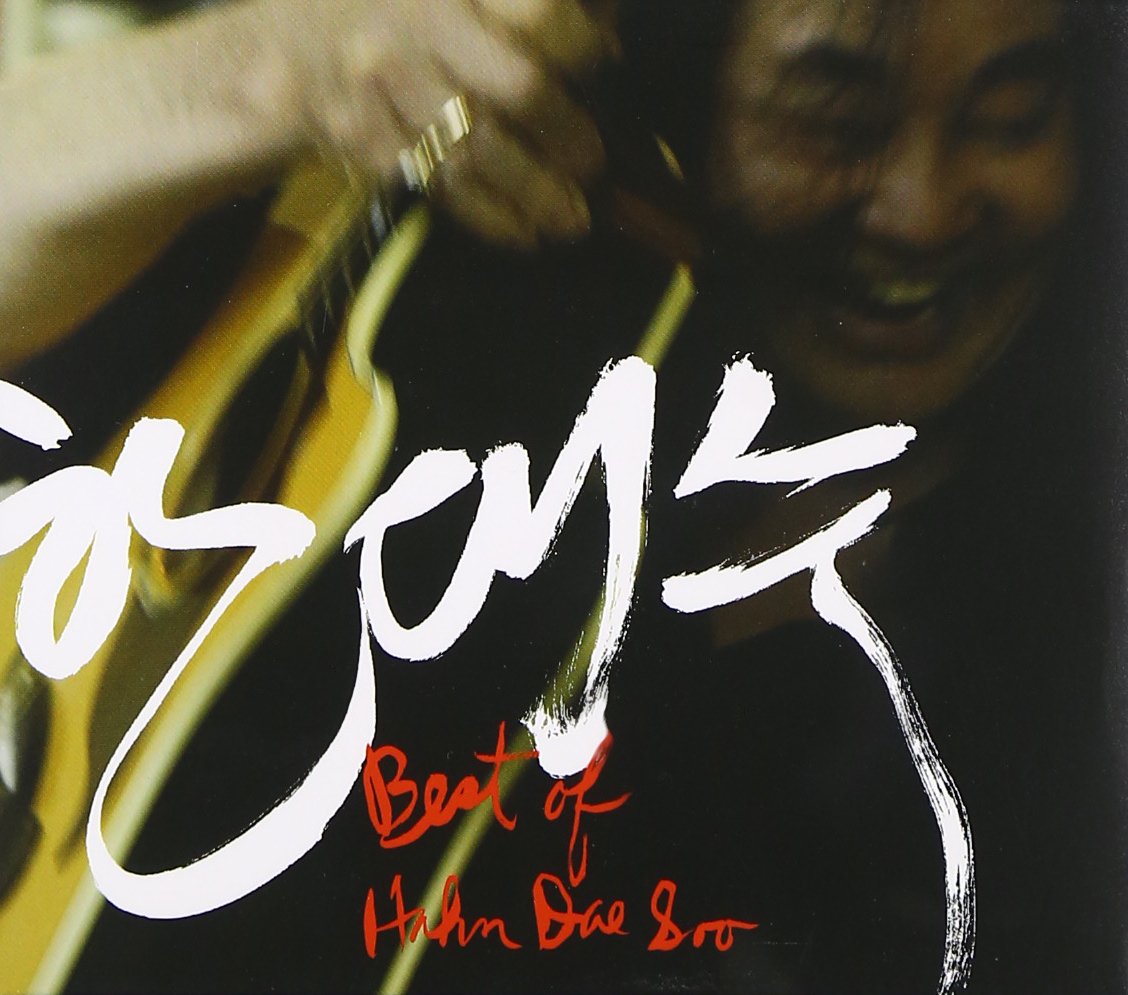 Best of Han Dae Soo(韓国盤) - Amazon.com Music