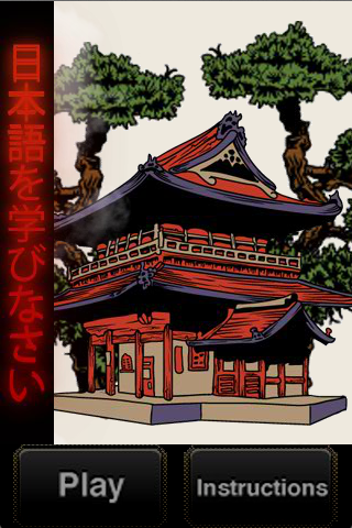 Kana Match - App on Amazon Appstore