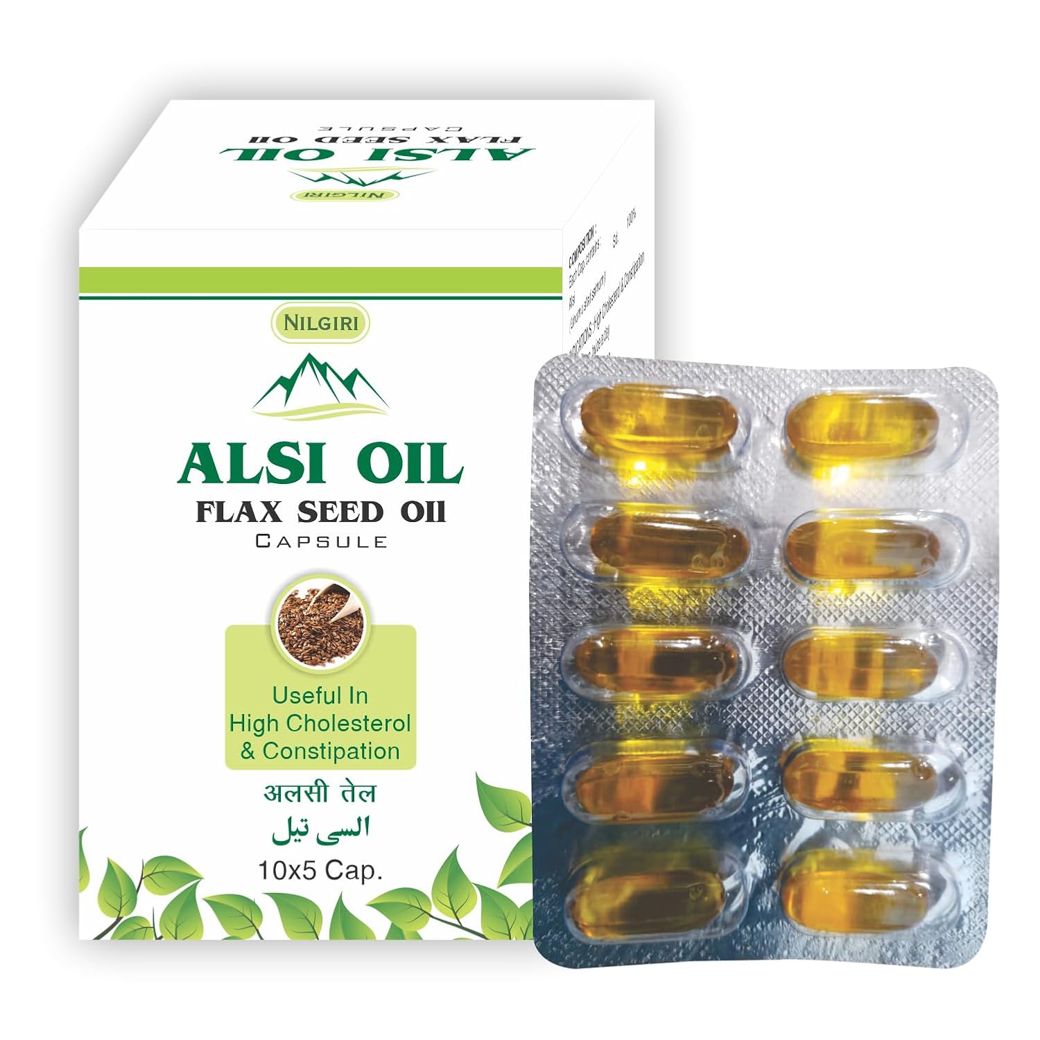 Alsi Oil Flax Seed Oil Capsule - Great for your Skin, Heart, Bone and ...