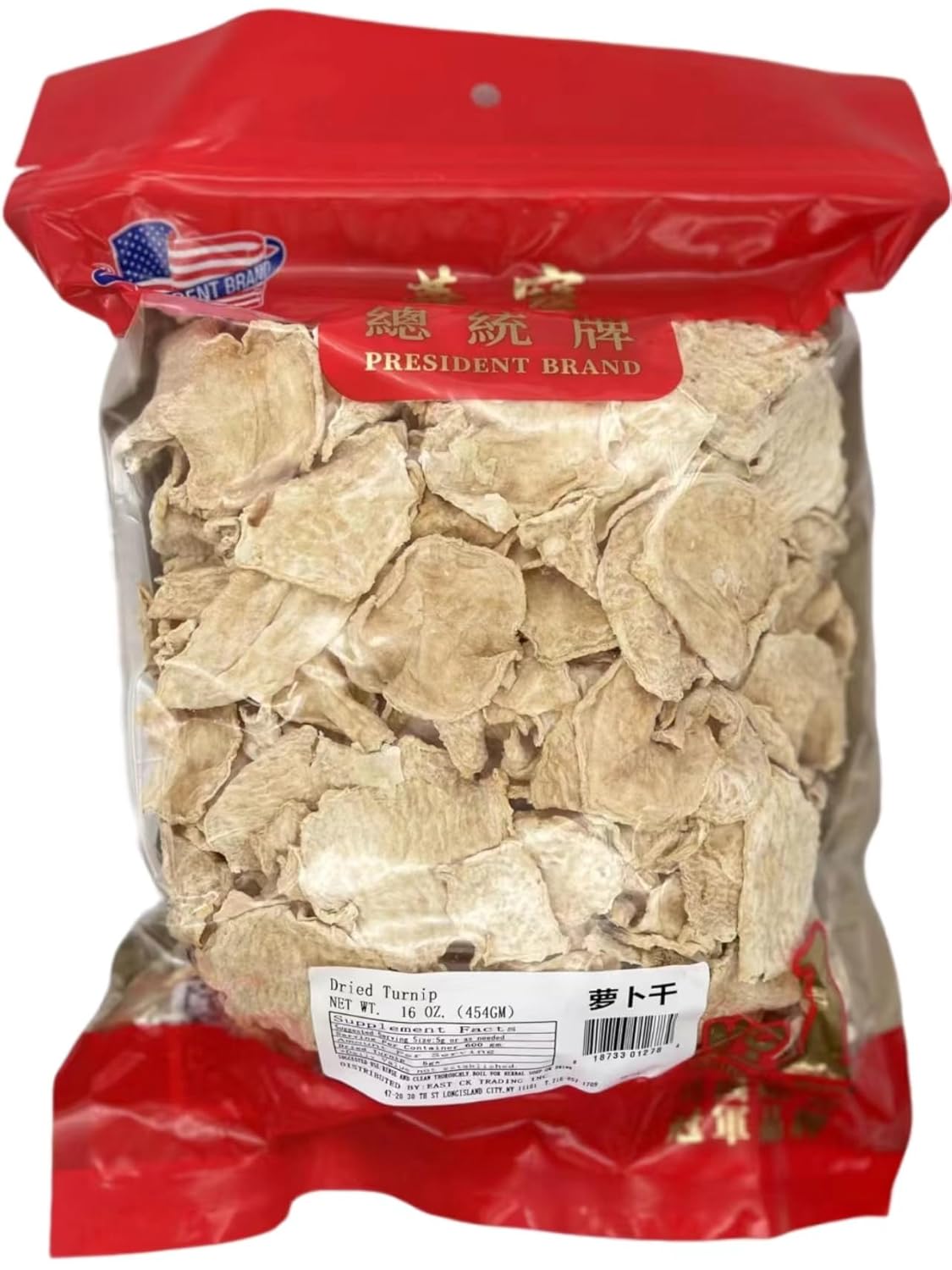 Amazon.com: Dried Daikon Radish-Dried Vegetable Dried Radish Asian ...