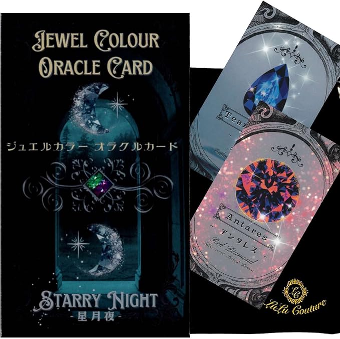 Amazon.co.jp: 【日本語版】ジュエルカラー オラクルカード 〜星月夜〜 日本語版解説書付き JEWEL COLOR ORACLE ...
