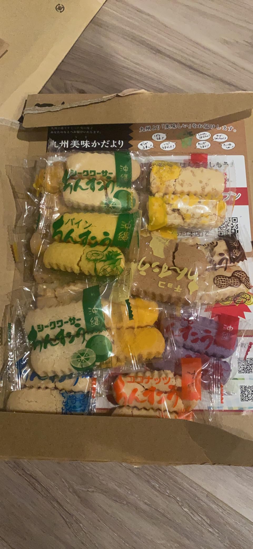 Amazon.co.jp: Okinawa Chinsuko Assorted Variety Set of 42 : Food ...