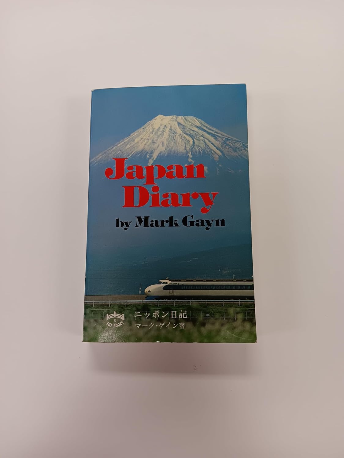 Japan Diary: Mark Gayn: 9780804813693: Amazon.com: Books