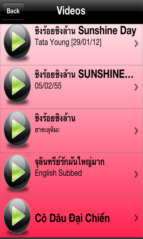 COOL 93 Fahrenheit - App on the Amazon Appstore