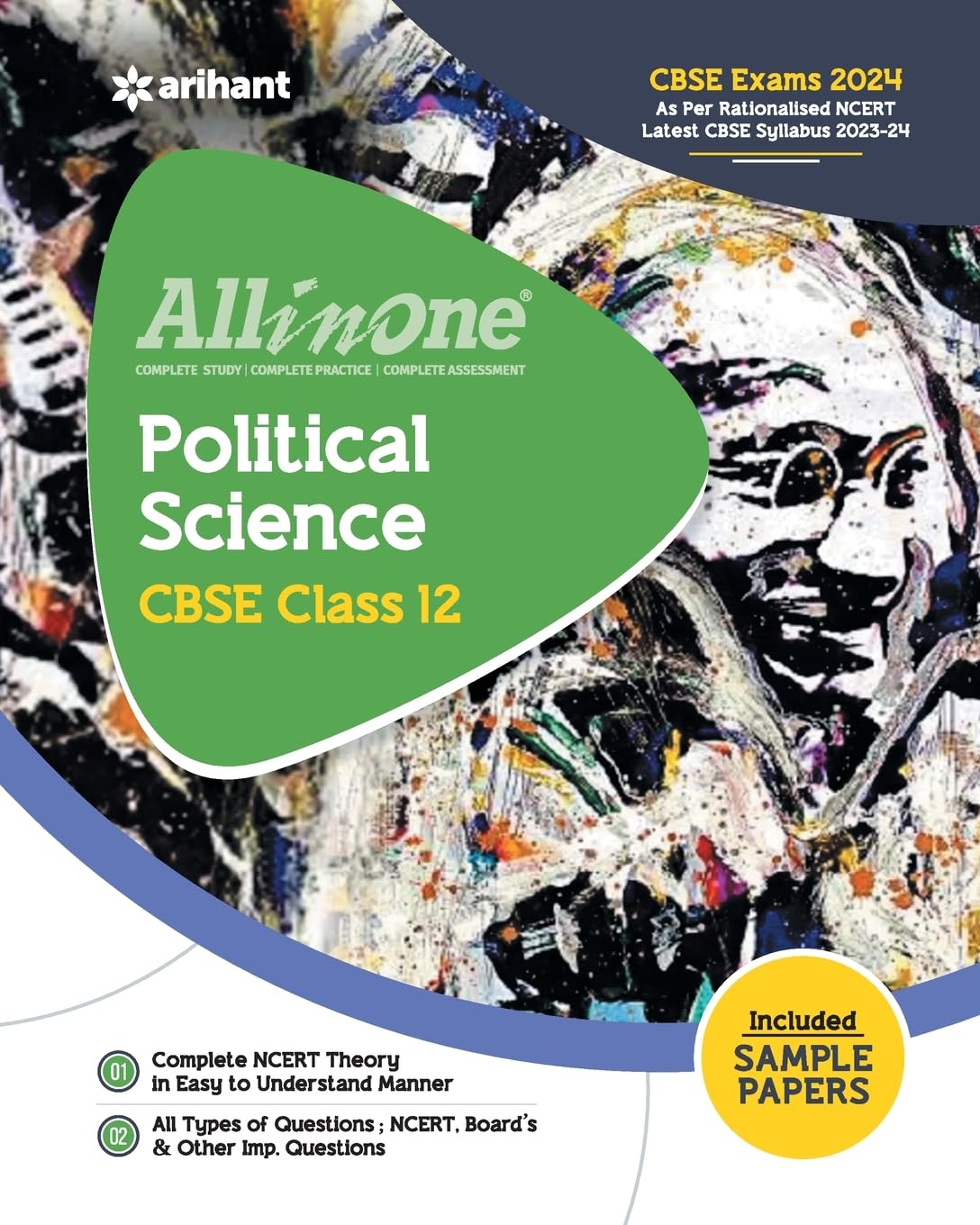 (Old Edition) All In One Political Science 12th Class Paperback ...