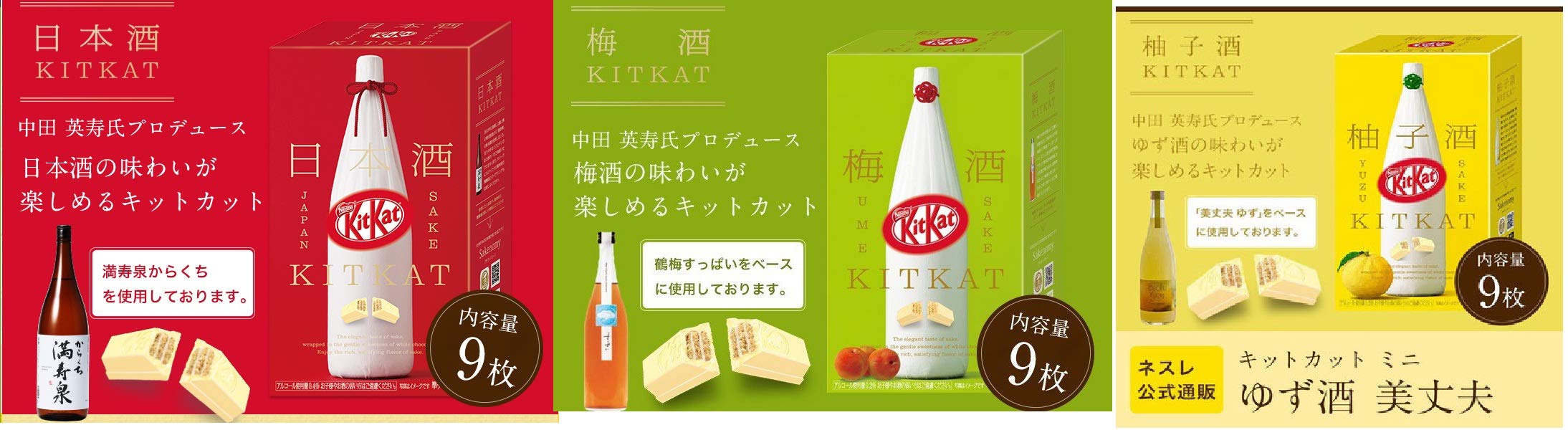 Buy Nestle Japan kitkat kit kat Japanese chocolate full assortment ...