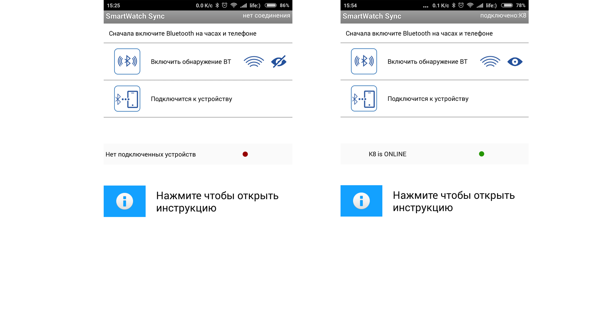 SmartWatch Notification - App on Amazon Appstore