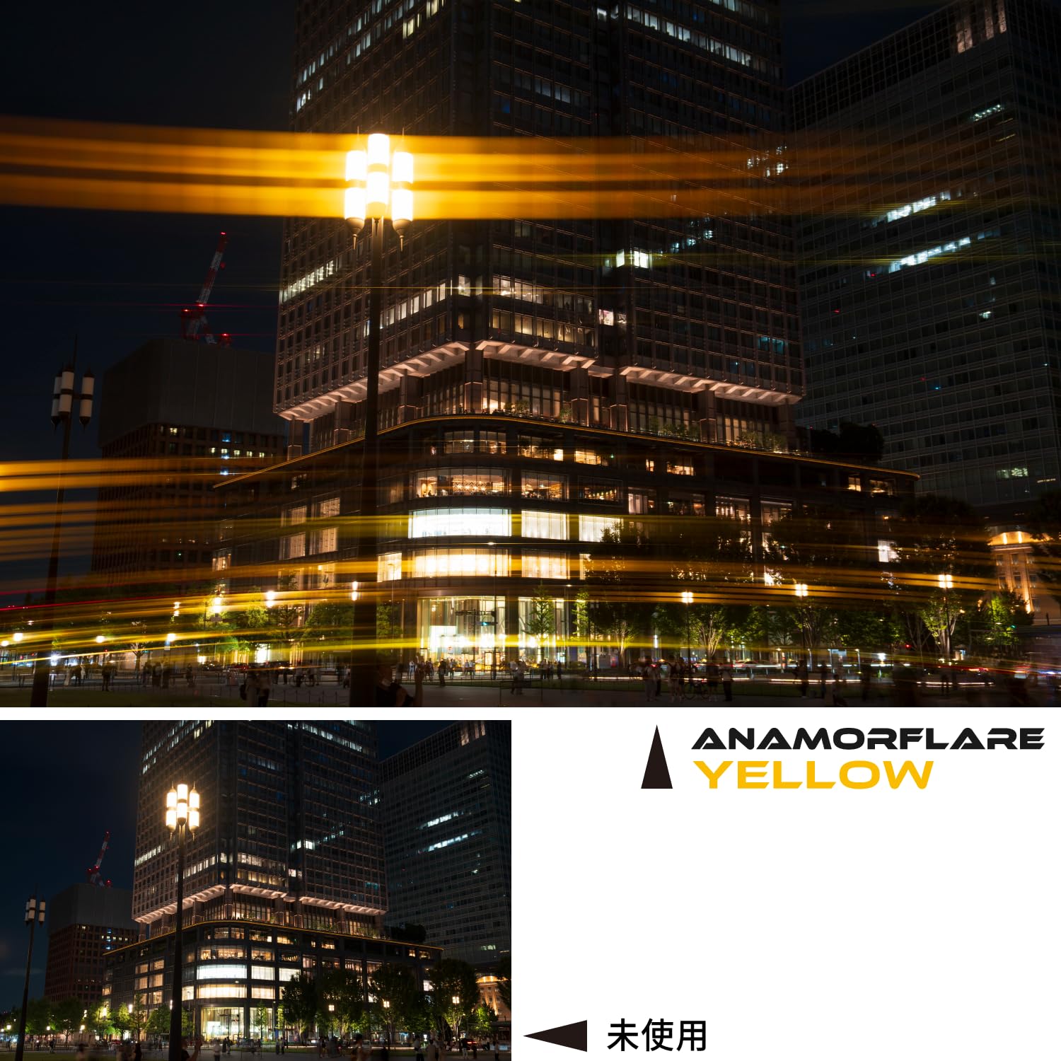 Kenko ANAMORFLARE Yellow 82mm, Radius Flare Effect Filter, Rotary Frame ...