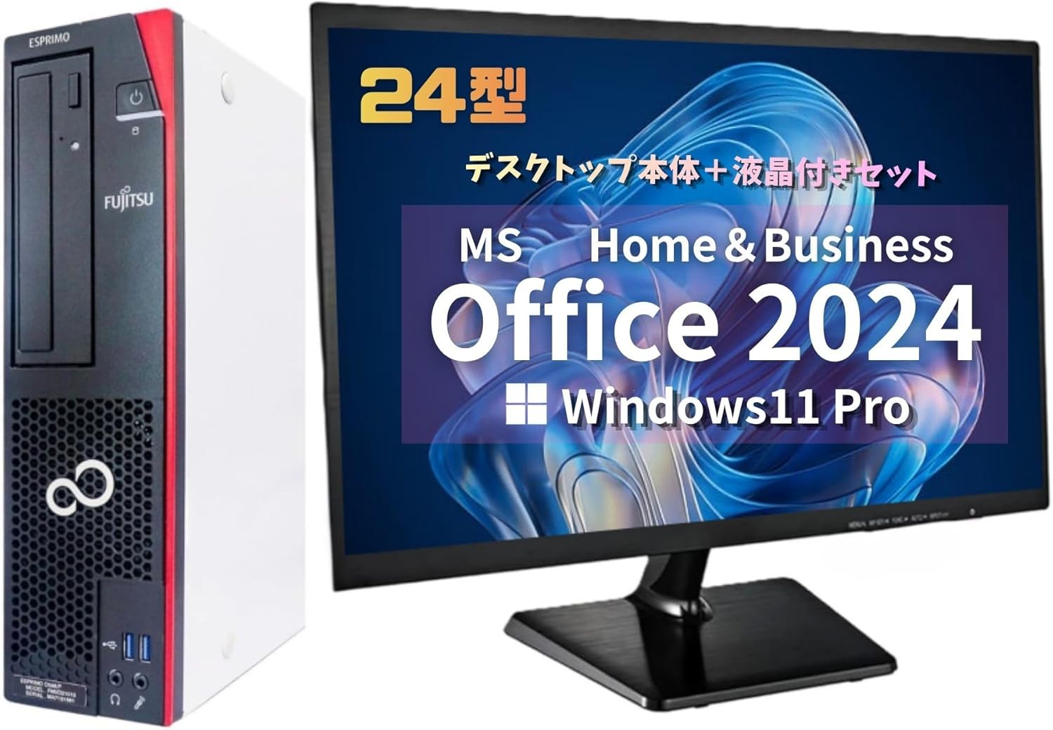 Amazon.co.jp: 【整備済み品】【MS Office H&B 2024】ビジネス対応 ESPRIMO デスクトップPC D587 ...