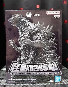 Amazon.co.jp: Monster Roar Figure : Home & Kitchen