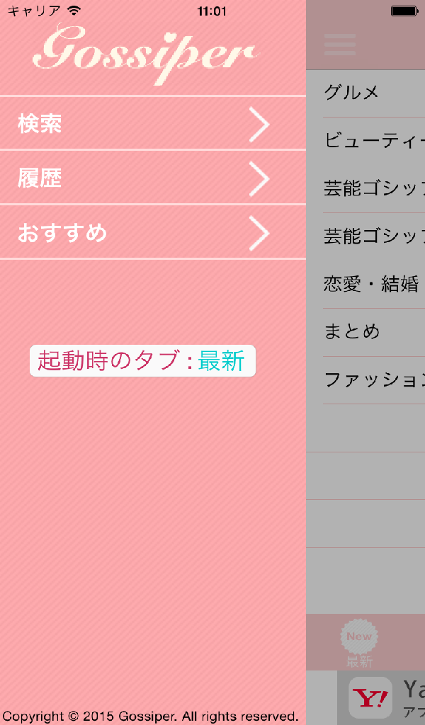 Girl's power UP！Gossiper Japanese 2ch blog Curation App - Application ...