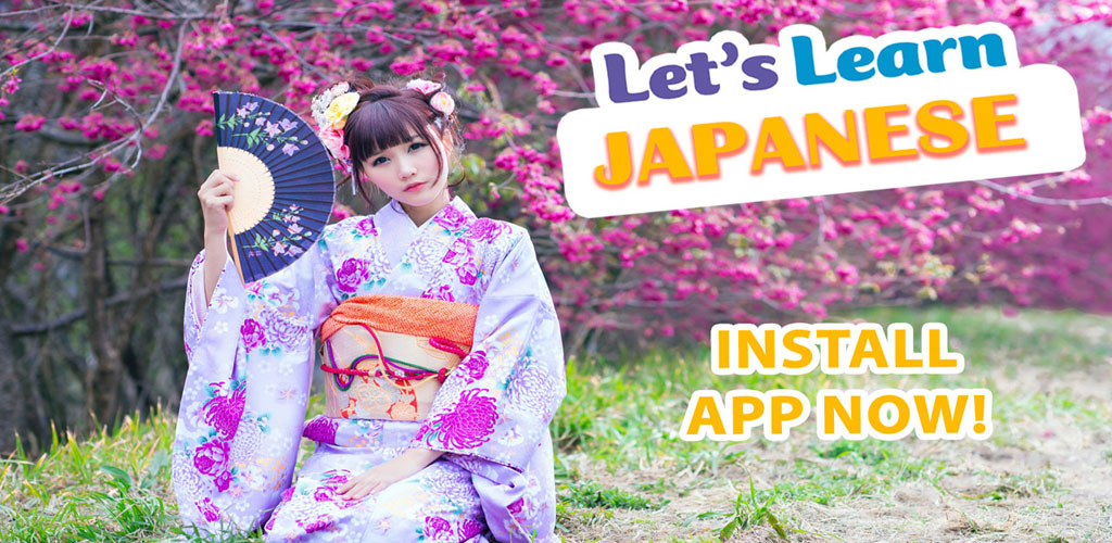 Learn Japanese Language For Beginner To Advanced - App on Amazon Appstore