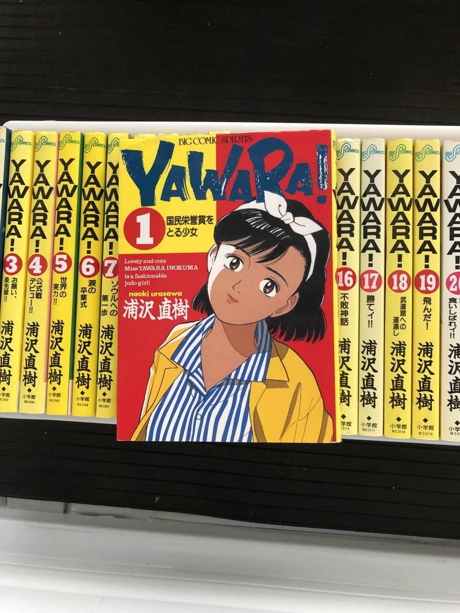 Amazon.co.jp: YAWARA 1～29巻 全巻セット : おもちゃ