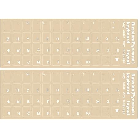 Amazon.com: 2PCS Transparent Russian Cyrillic Keyboard Stickers ...