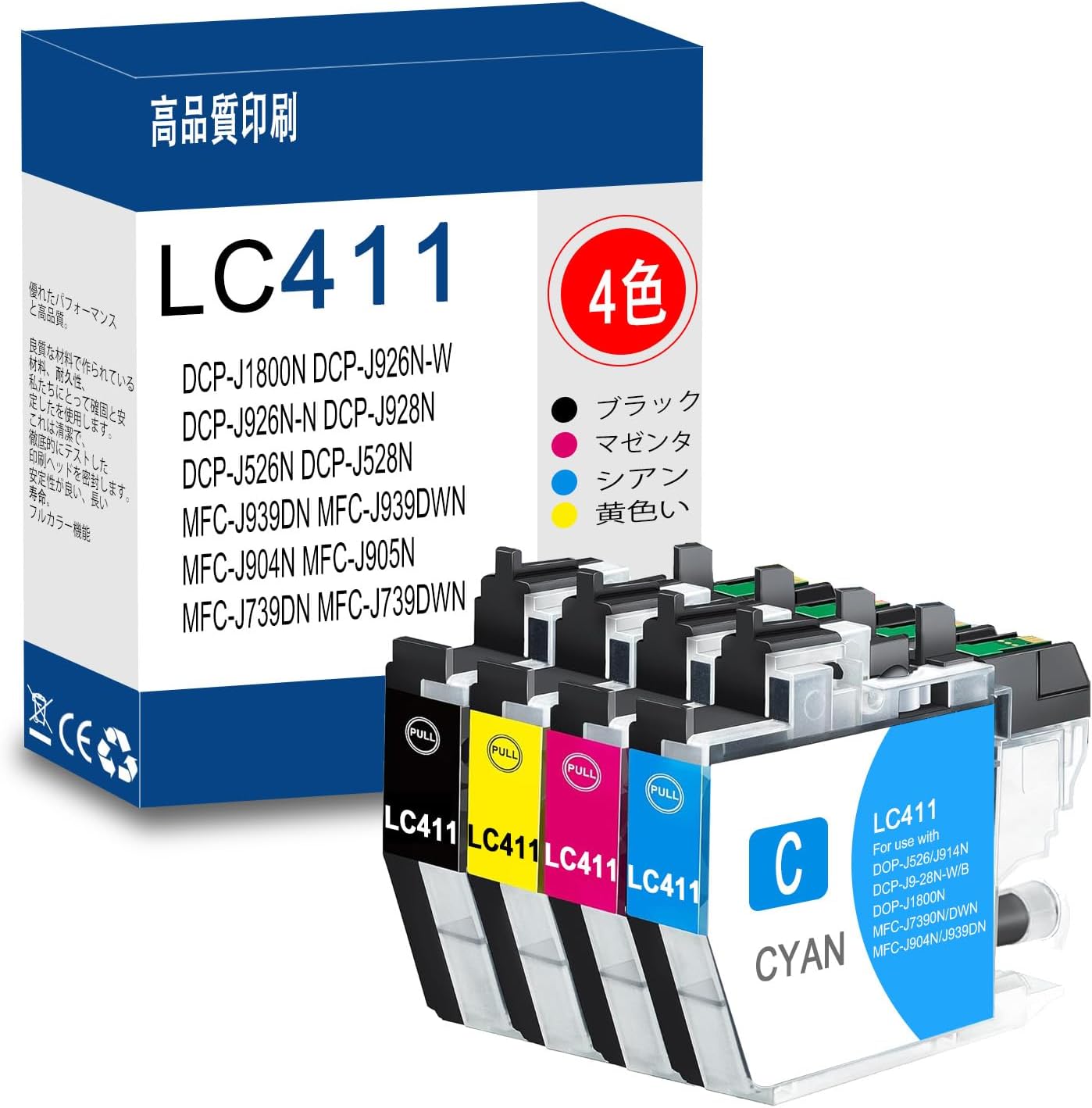 Amazon.co.jp: LC411 互換 インクカートリッジ 4本セット 高性能チップ付き 残量表示 Brother LC411 LC411XL 対応型番 DCP-J926N MFC ...