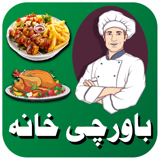 Kitchen Totky in URDU - Ubqari - App on the Amazon Appstore