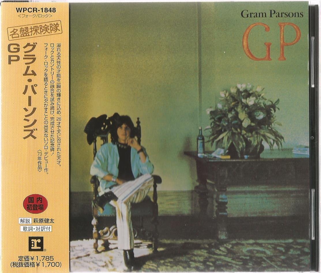 Gp - : Amazon.de: Musik