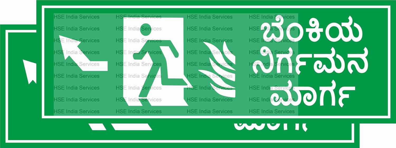 HSE India Services Fire Exit Sign board Safety Poster Kannada Left Top ...